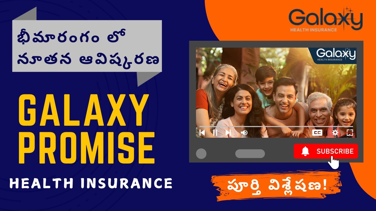 Discover Galaxy Promise: The Health Insurance That Covers It All! - YouTube