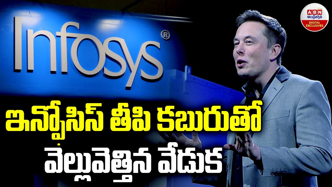 Infosys CEO Confirms no Job Cuts in View Amid Broader Tech Layoffs in ...