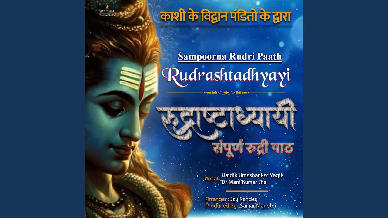 Rudrashtadhyayi Complete Rudri Path - For Shiv Rudrabhishek - YouTube