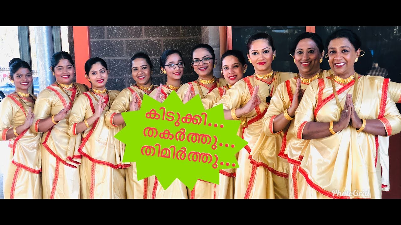 Margam kali with Ittymaani twist - CMA Xmas 2019 - YouTube