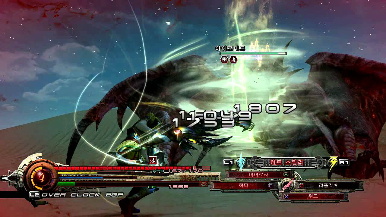 Lightning Returns: FFXIII Aeronite Normal Mode 4:29 (No Ether, No ...