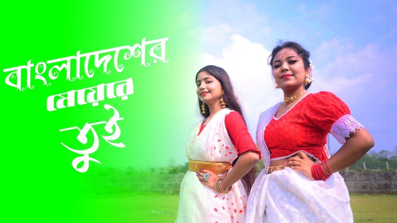 Ore Bangladesher Meye Re Tui Heila Duila Jas | Bangladesher Meye Re Tui ...