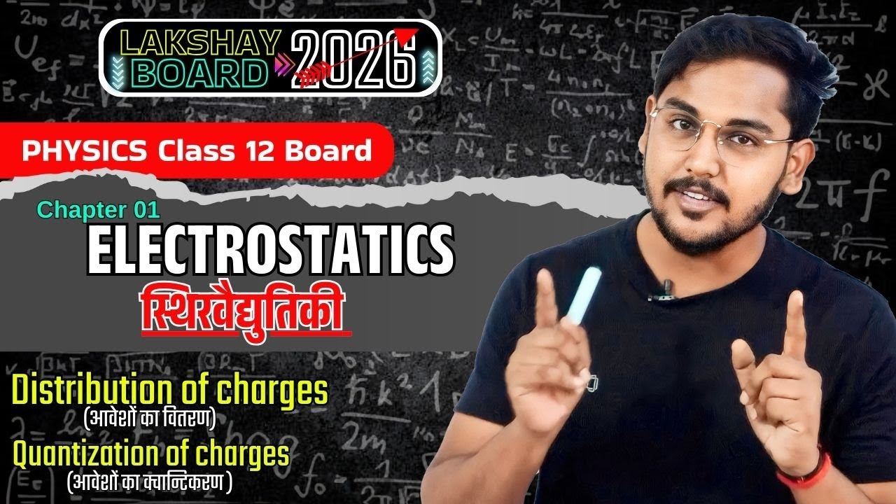 What is Distribution of charges & Quantization of charges | Electrostatics | Class 12 Physics ...