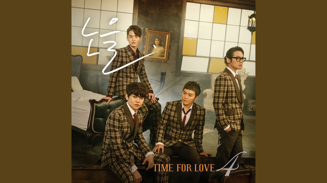 TIME FOR LOVE (Intro) (TIME FOR LOVE (INTRO)) - YouTube