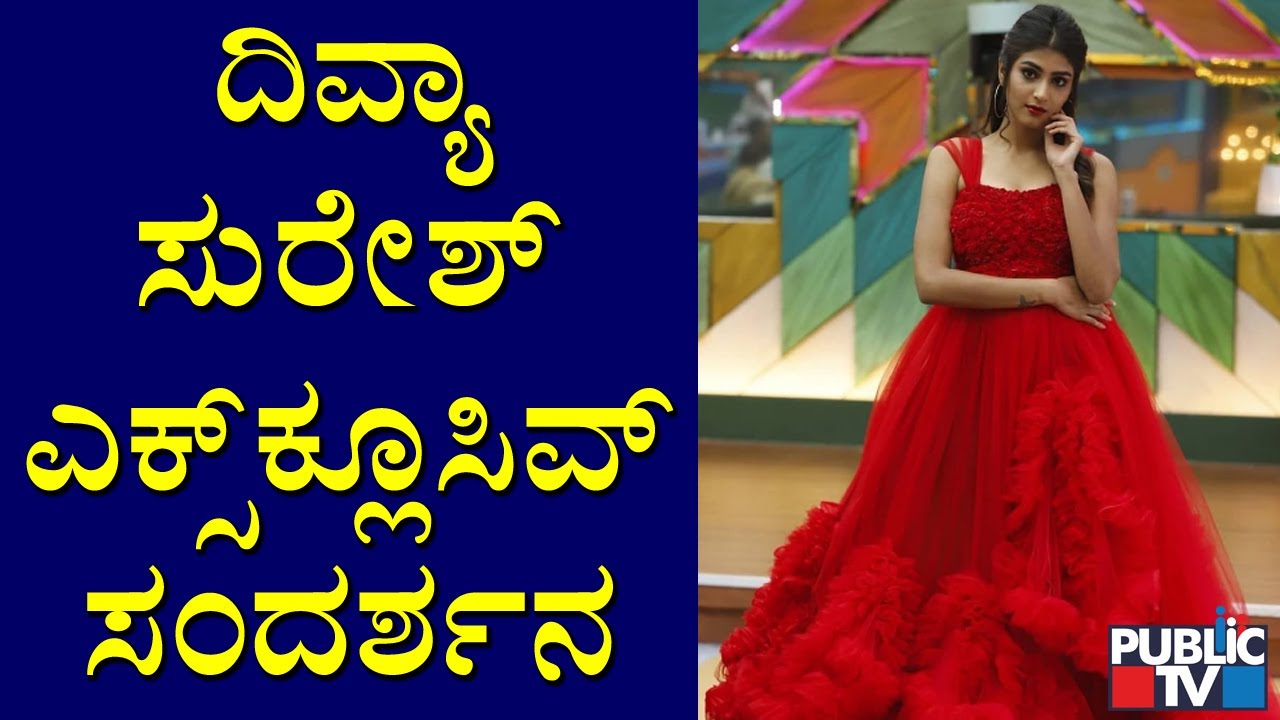 Bigg Boss Kannada Season 8 Contestant Divya Suresh Exclusive Interview ...