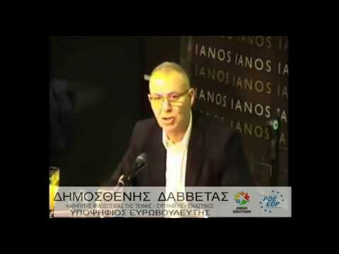 Τι ειναι πατριωτισμος - YouTube