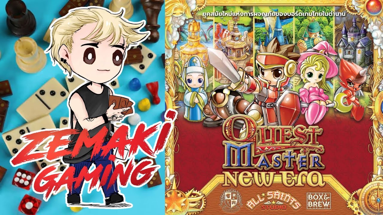 Quest Master: New Era [Review] เกมยอดฮิตในอดีต กับการพจญภัยครั้งใหม่ มาถึงแล้ว - YouTube