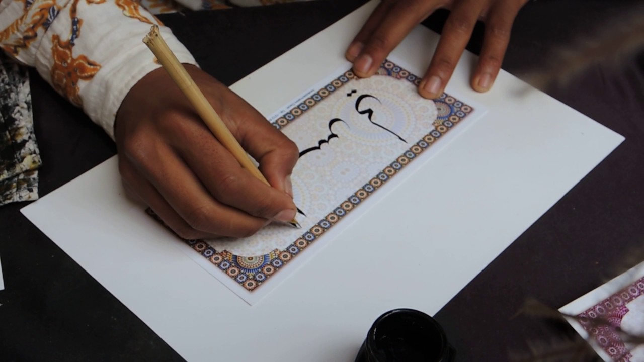 Arabic Calligraphy in Morocco - YouTube