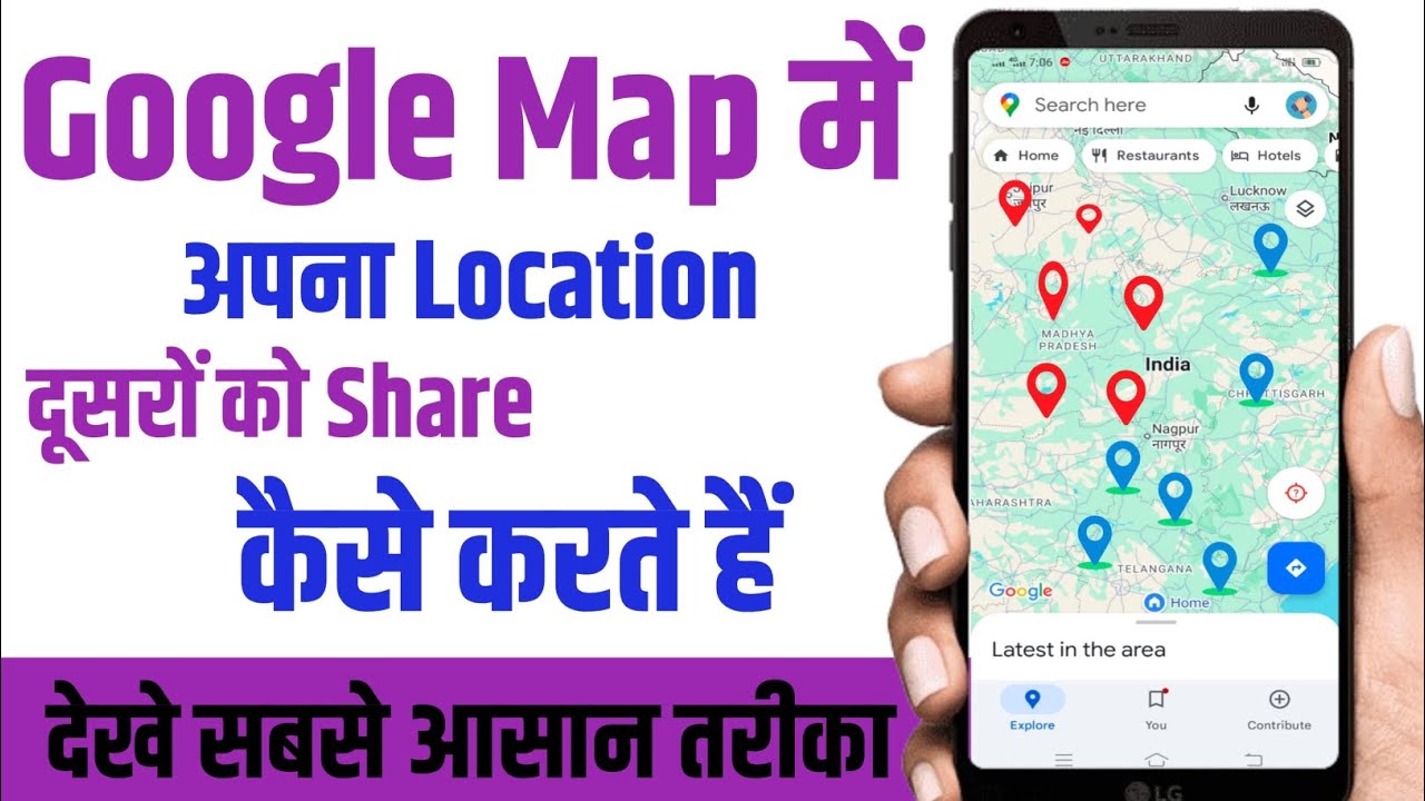 Google Map Se Apni Live Location Kaise Share Kare||How To Share ...