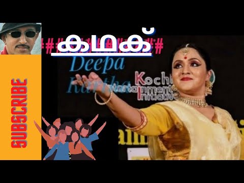'KATHAK' By Deepa Kartha #kathak #an indian traditional - YouTube
