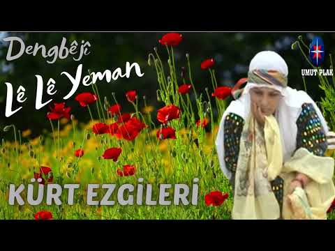 le le yeman - kürtçe dengbej dertli yürekten okunan strane erivane.!!