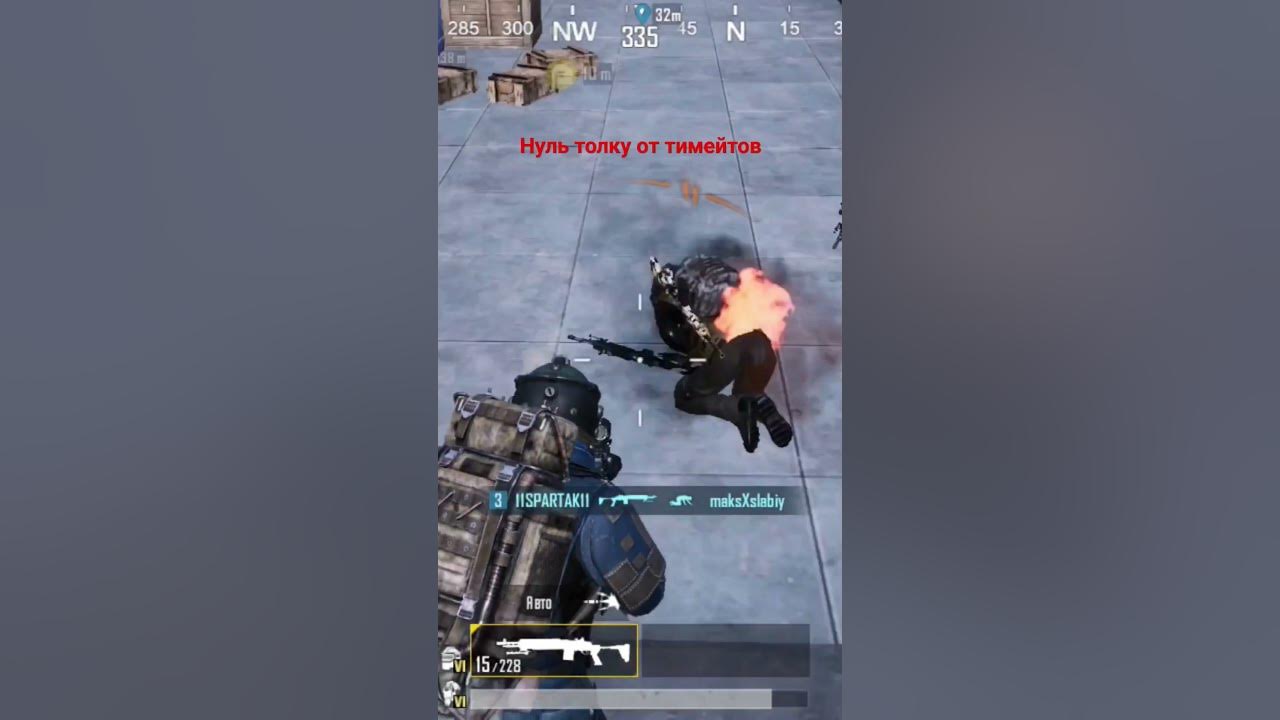 #PUBG #mobile #pvp #solo #game #metroroyal #kibersport #игрыбудущего - YouTube