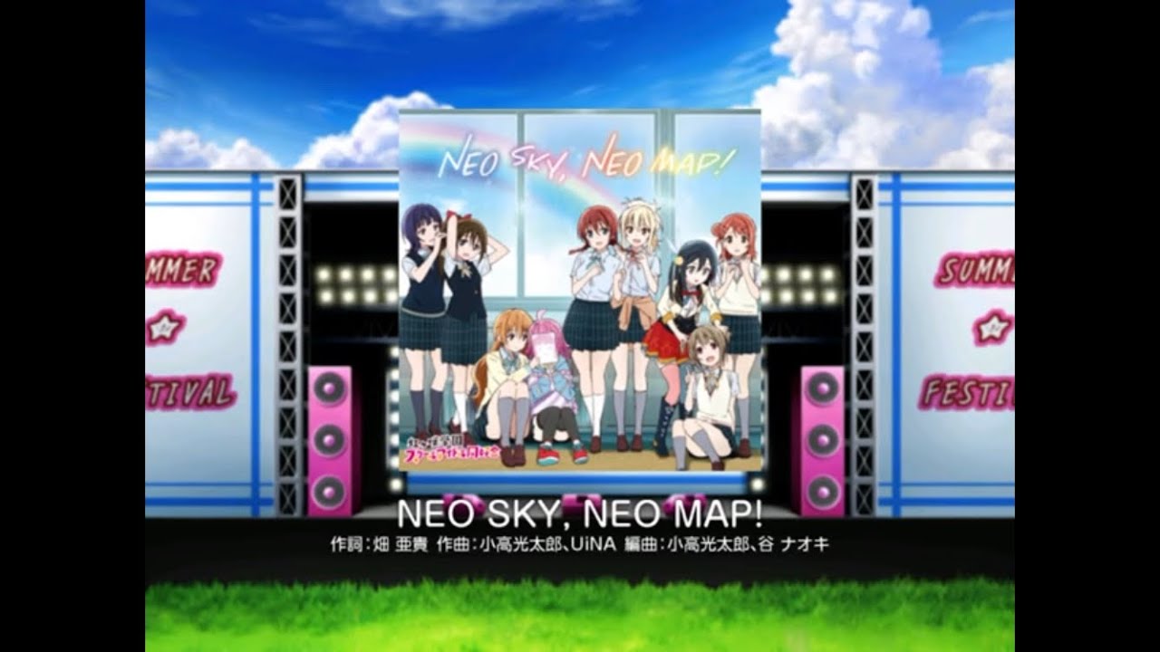 【スクフェス】NEO SKY, NEO MAP!【Ex】FC - YouTube