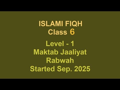 Islami Fiqh Level 1, Class 6, Maktab Jaaliiyat Rabwah, Saudi Arabia ...