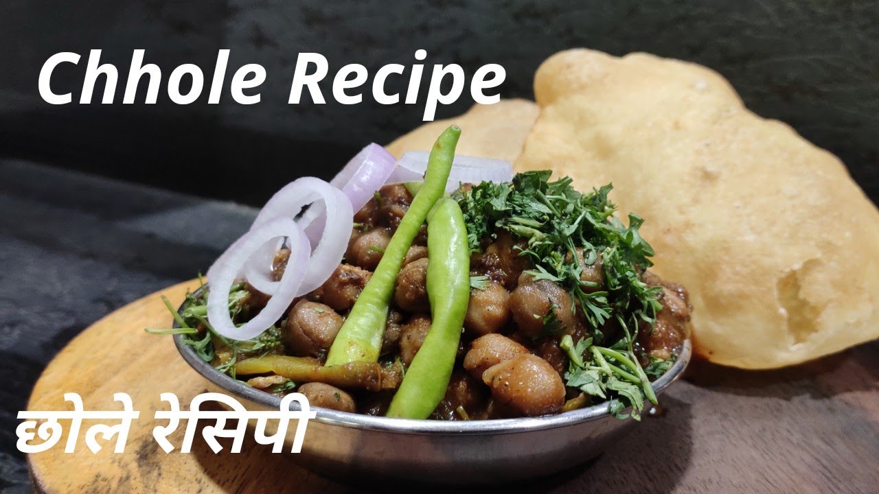 Perfect Chhole Recipe || Chana Masala||JustDrool - YouTube