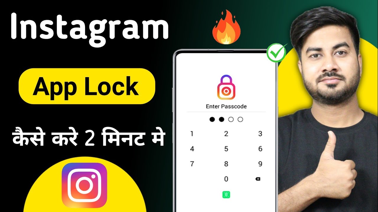 Instagram par lock kaise lagaye | Instagram app me lock kaise lagaye ...