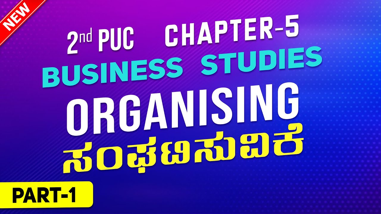 🔴 5.1 👨‍Meaning Of Organising || What is Organising || Chapter-5 ...