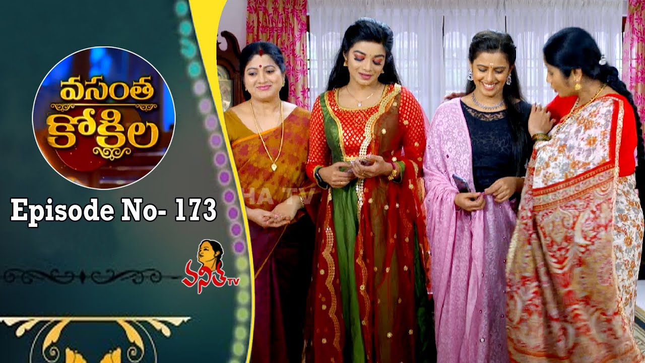 Vasantha Kokila Serial Episode - 173 || వసంత కోకిల సీరియల్ || Vanitha ...