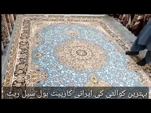 Qaleen Carpet Price In Pakistan|Qaleen Price In PakistanQaleen Carpet ...