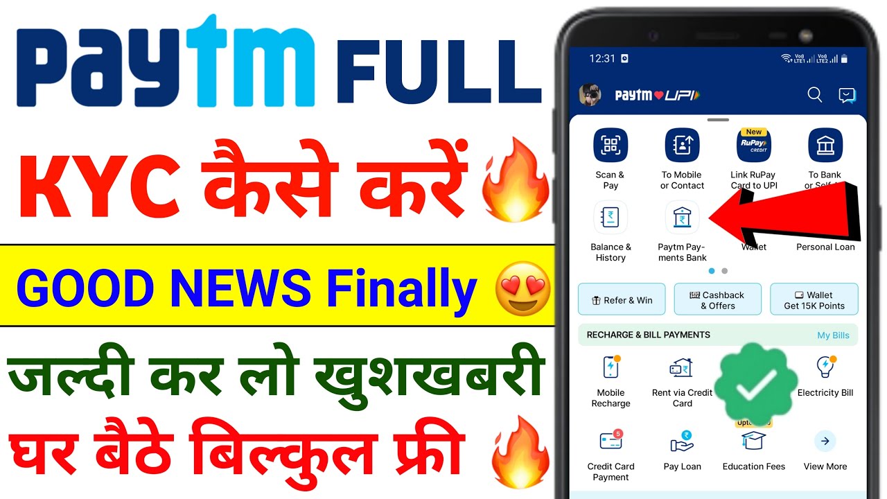 Paytm KYC Kaise Kare 2023 | Paytm Full KYC Kaise Kare | How to Complete ...