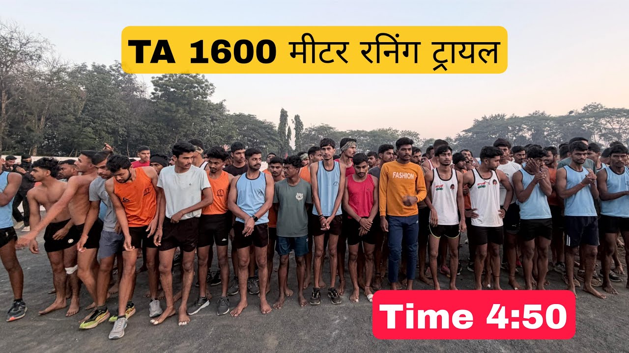 Army TA 1600 mitar running time/1600 army ki time /1600 time army ...