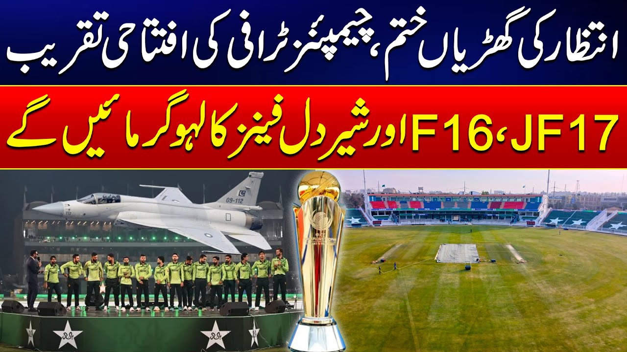 PAF fighter jets to dazzle Karachi fans in Champions Trophy 2025 ...