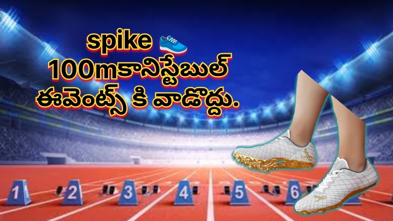 100 meter running technique | 100 meter race #trending - YouTube