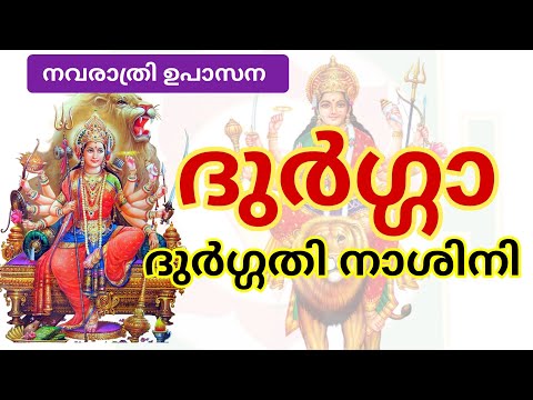 വിജയിക്കാൻ ദുർഗ്ഗാ | Navaratri Special | Tantrika Veekshanam