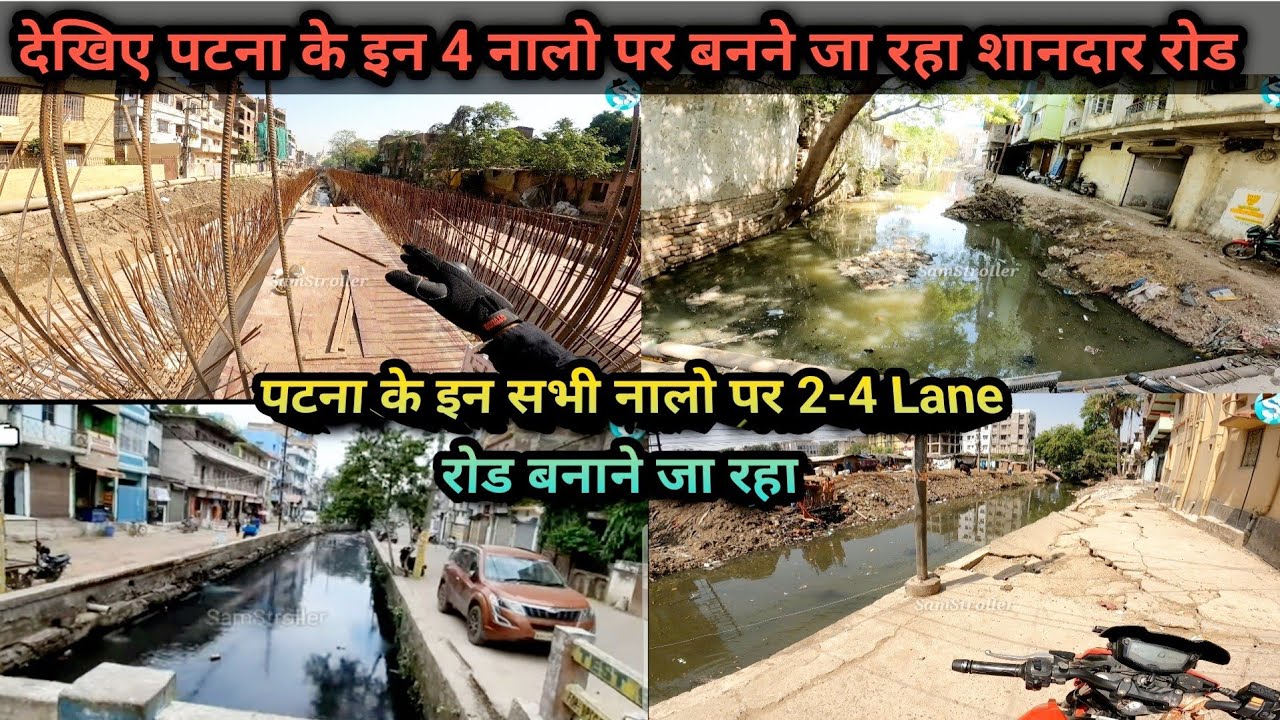 Patna's 4 Biggest Nala Renovation Update | देखिए पटना के इन 4 नालो का ...