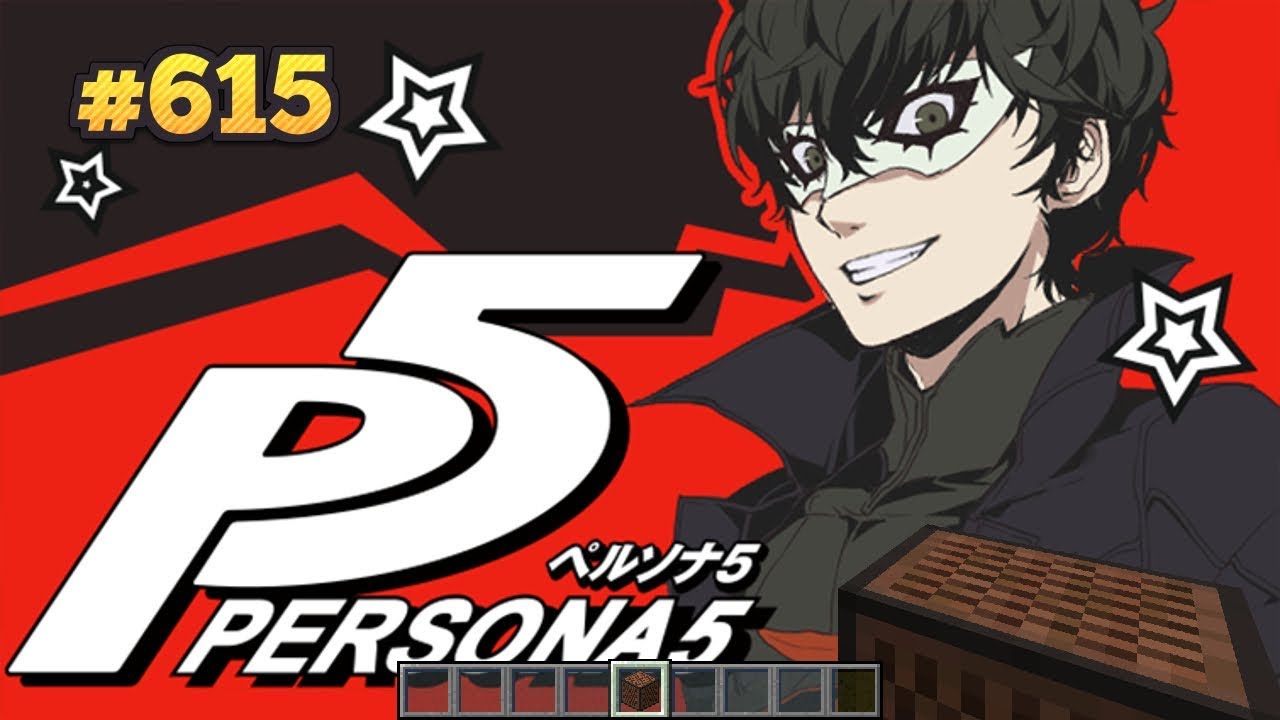 (Minecraft) Persona 5 - Last Surprise (noteblock tutorial) - YouTube