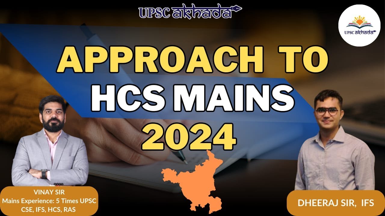 How to approach HCS Mains 2024 | HCS Mains Strategy 2024 - YouTube