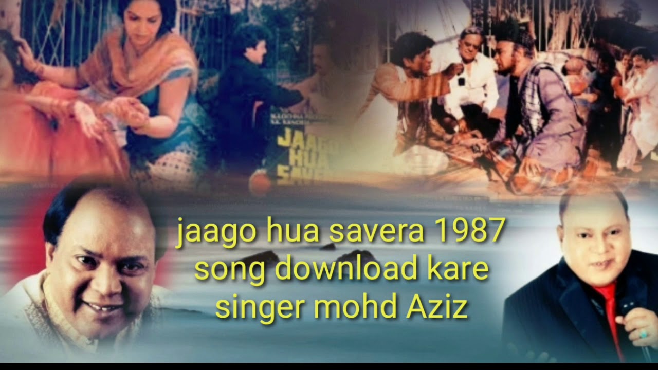 jaago hua savera 1987 song download kare singer mohd Aziz - YouTube