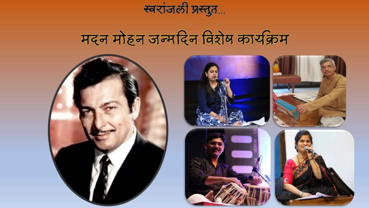 Swaranjali |Tribute to Madan Mohan| Amruta Modak|Vikram Mujumdar|Ravi ...
