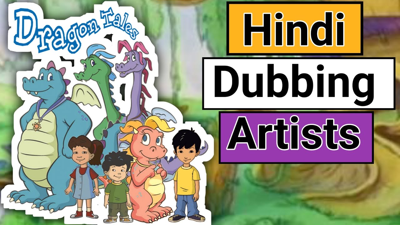 Childhood Cartoon (Dragon Tales) Hindi Dubbing Artists - YouTube
