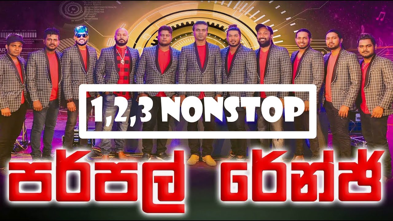 Purple Range - 1,2,3 Nonstop - YouTube