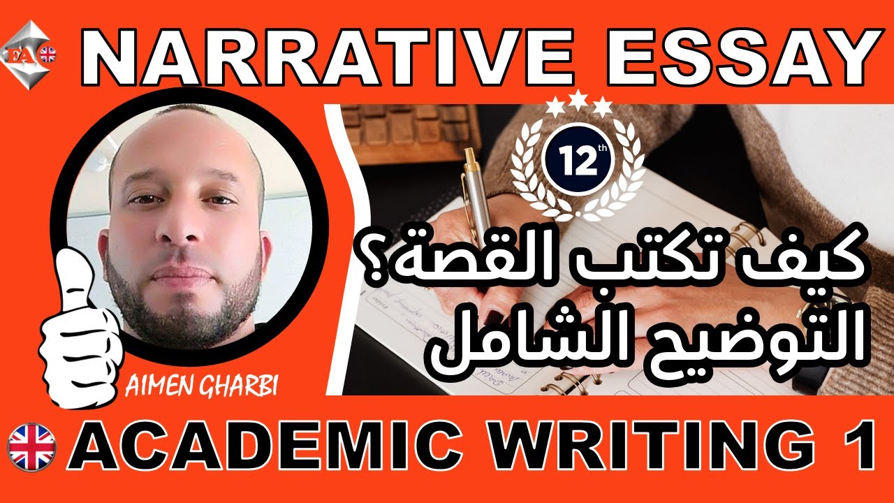2023 LEARN HOW TO WRITE A NARRATIVE ESSAY FOR EXAMS STEP BY STEP TOP 2023-learn-how-to-write-a-narrative-essay-for-exams-step-by-step-top
