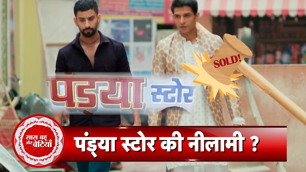 Pandya Store Promo: Dhawal-Amrish's Evil Plan To sell the Pandya store ...