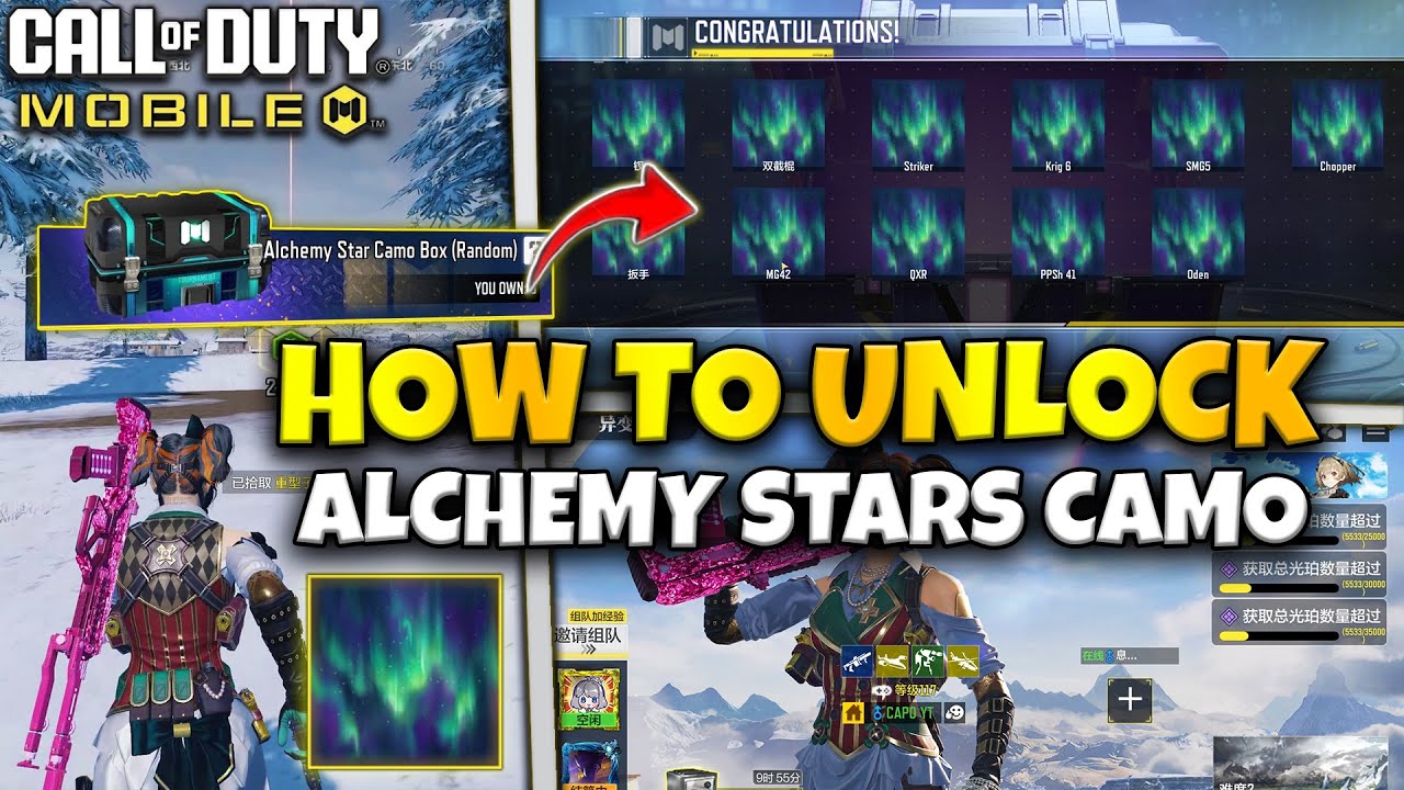 Alchemy Stars Camo To Global? | Hordepoint Mode | Next Mythic SMG | COD ...