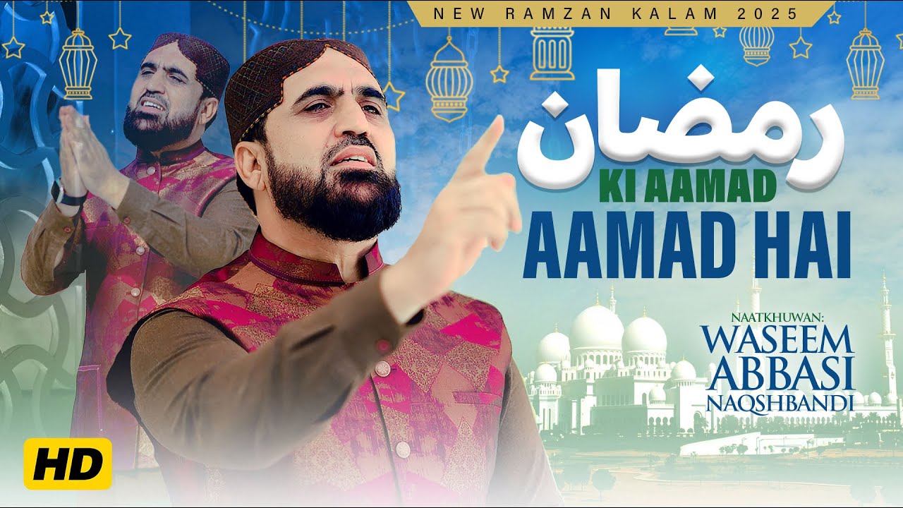 Ramzan Ki Aamad Aamad Hai - Waseem Abbasi Naqsbhandi - New Ramzan Kalam ...