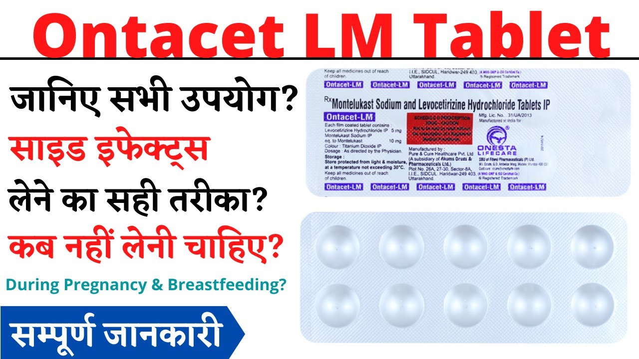 Ontacet LM Tablet Uses & Side Effects in Hindi | Ontacet LM Tablet Ke ...