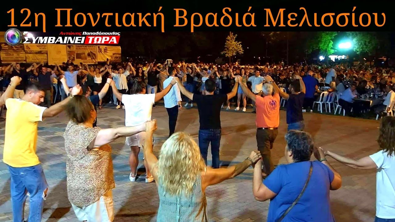 Ο κύρη μ' και η μάνα μ' | Τάσος Παρχαρίδης // 12η Ποντιακή Βραδιά 2022 ...