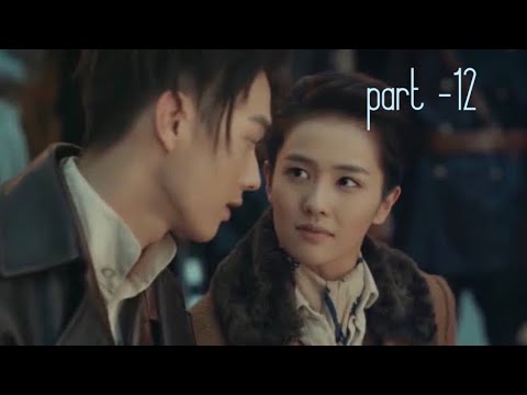 Her secret revealed | part-12 | Arsenal military academy | shaeirah