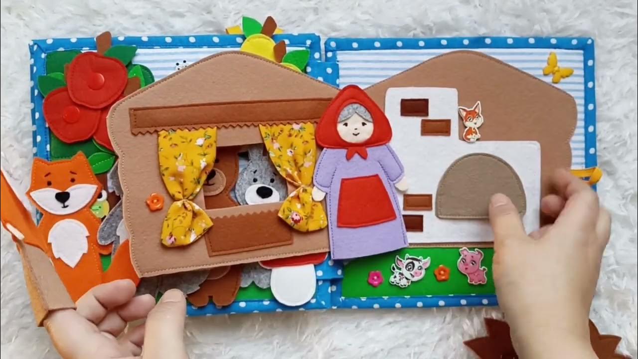 книжка из фетра в наличии - YouTube