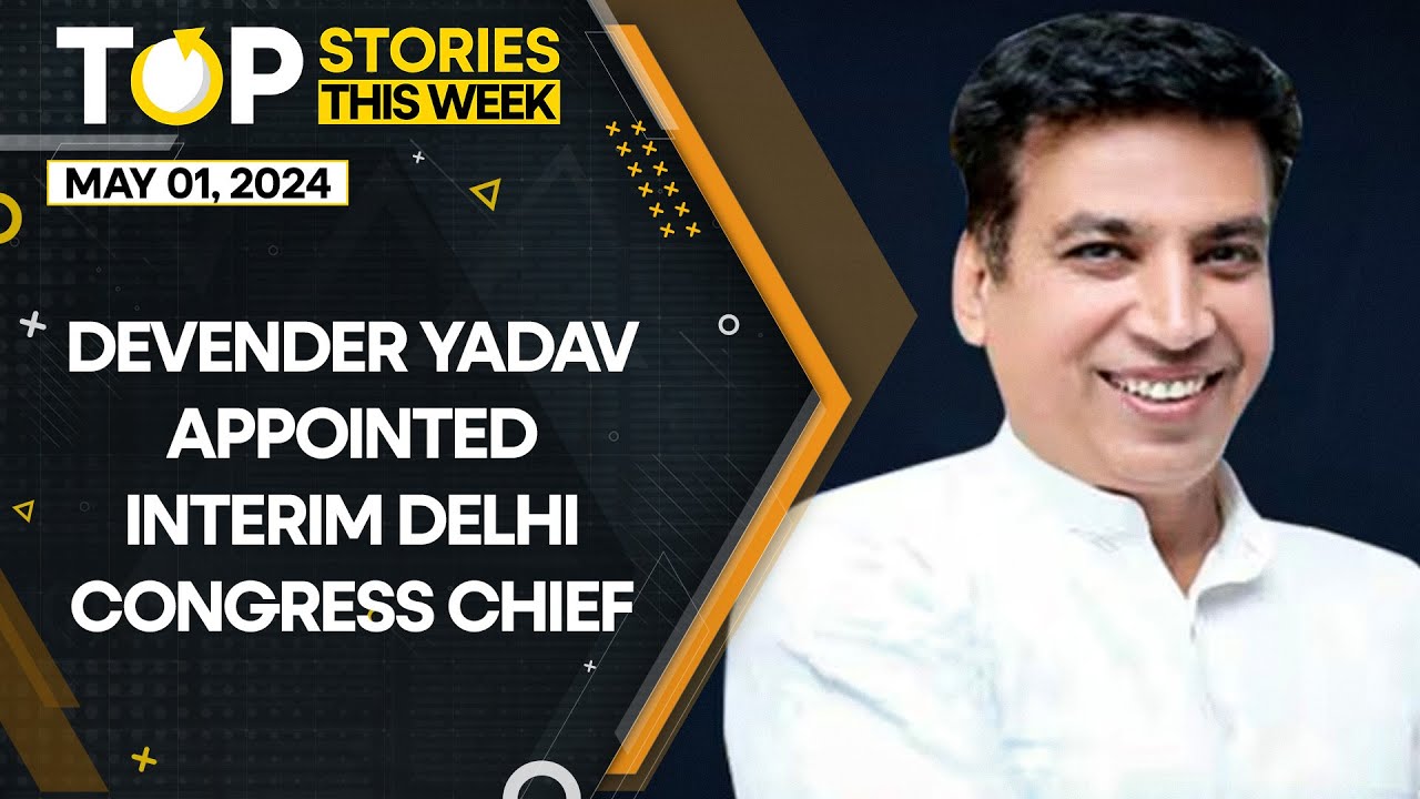 India Elections 2024: Devender Yadav chosen as interim chief of Delhi Pradesh Congress | Top ...