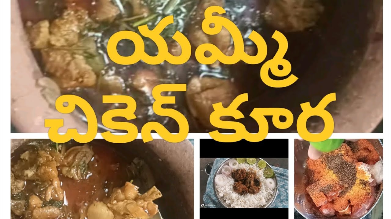 #yummy yummy mud pot chicken curry - YouTube