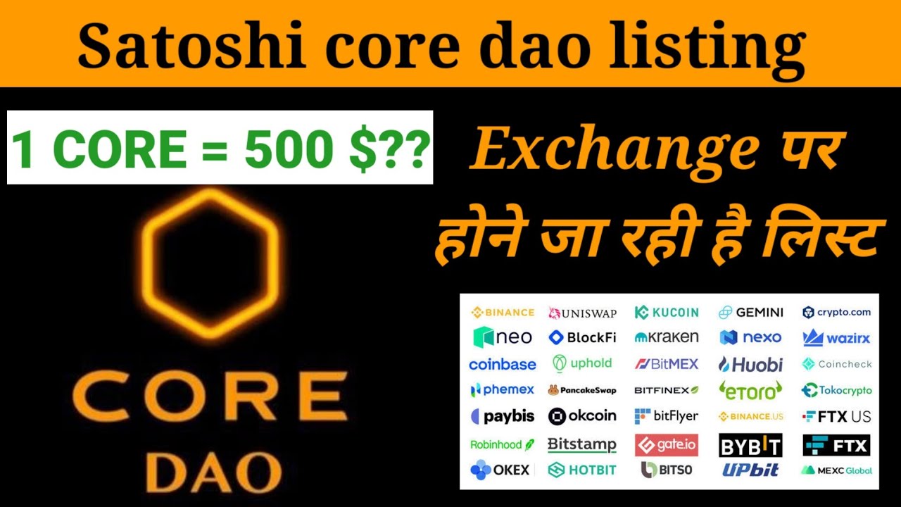 Core dao listing|Core dao price|Core dao withdrawal| - YouTube
