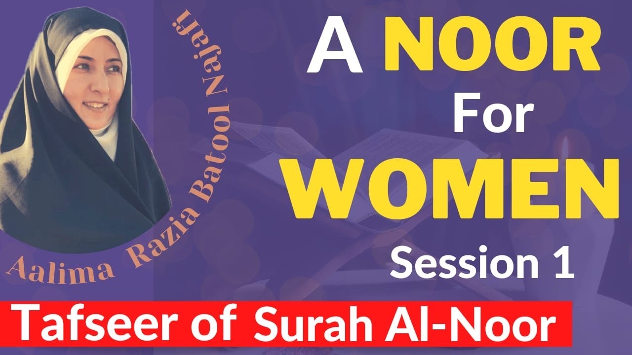 Tafseer of Surah Noor | Session 1 | Alima Razia Batool Najafi - YouTube