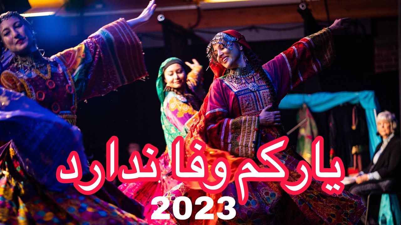 Moheb Samir (یارکم وفا ندارد) 2023 Afghan new Song Yarakem Wafa nadara ...