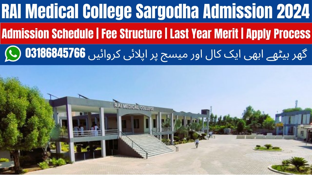 Rai Medical College Sargodha Admission 2024 | MBBS Admission 2024 - YouTube