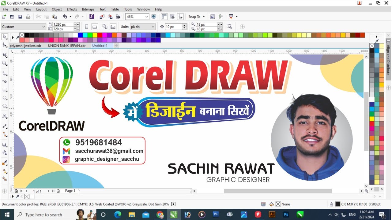 letter paid kaise bnaye / colourfull letter paid design - YouTube